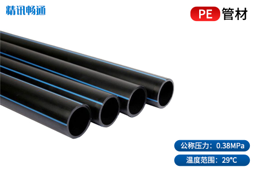 PE管材_智慧灌溉_自动灌溉系统-园林绿化灌溉-农业灌溉-精讯畅通